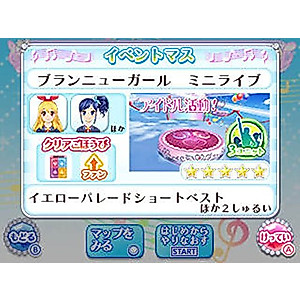 アイカツ! My No.1 Stage!