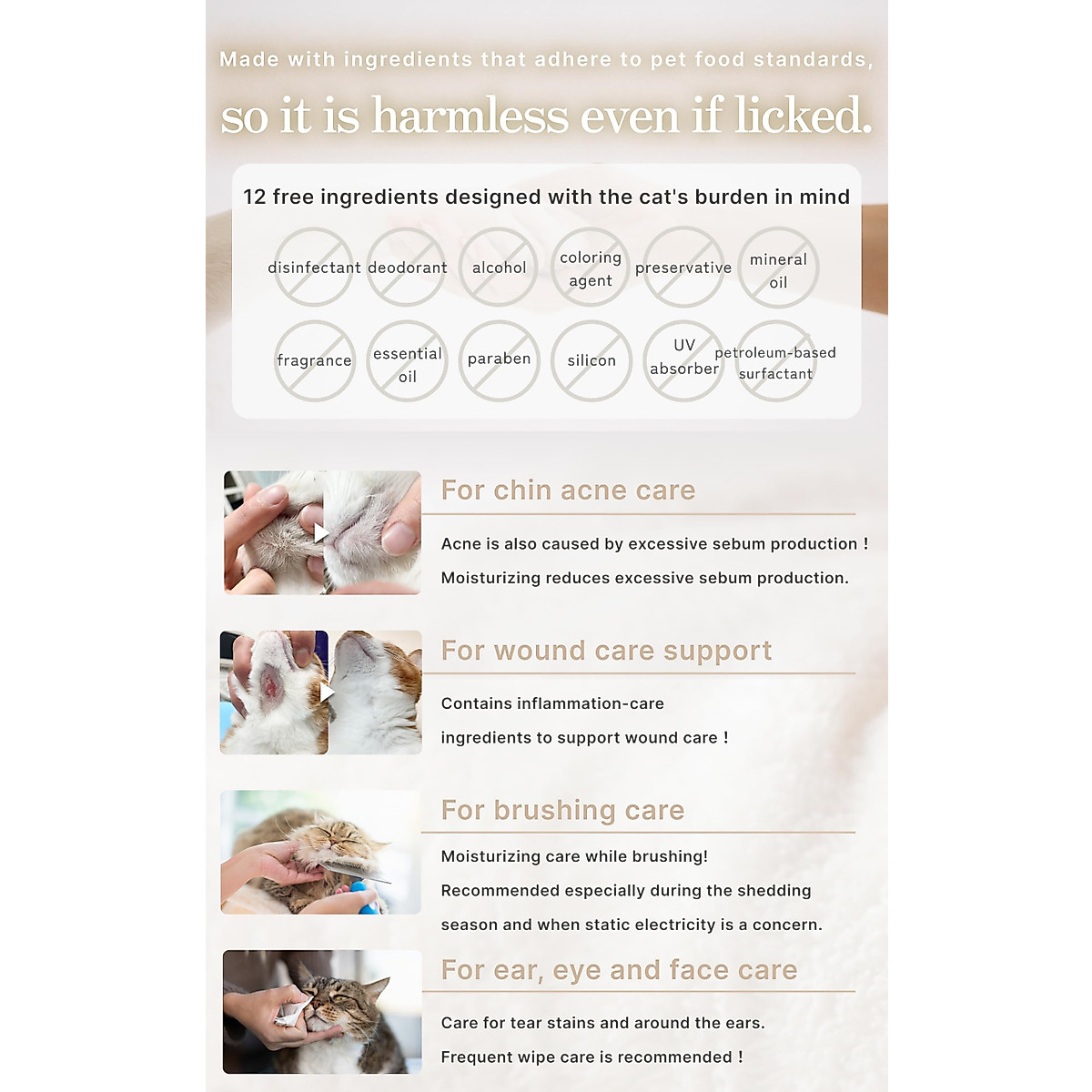 [Veterinarian and Pharmacist Supervision] MEDICAT Grooming Spray for Cats Scent Free Paw Pimples Brushing Dandruff Itchy Skin Roughness Dry Disinfectant Hair Loss Static Deodorant Moisturizer