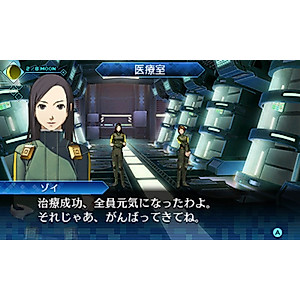 Shin Megami Tensei DEEP STRANGE JOURNEY 25th Anniversary Special Box Japanese Ver. [Region Locked / Not Compatible with North American Nintendo 3ds] [Japan] [Nintendo 3ds]