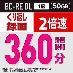 Verbatim Japan VBE260NP20SV1 Repeated Recording Blu-ray Disc BD-RE DL, 50 GB, 20 Sheets, White Printerable, Single Side, 2 Layers, 1-2 Time,