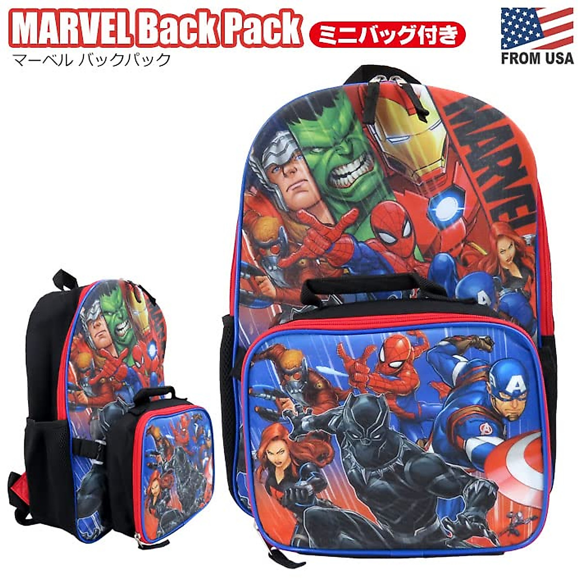 Avengers 16 Inches Large Backpack With Lunch Bag Set