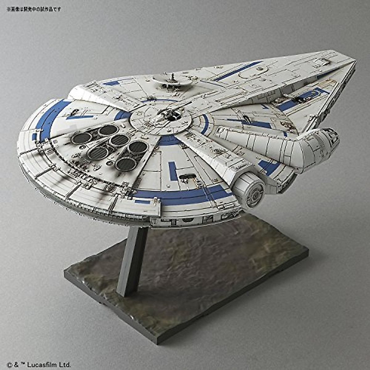 Bandai Hobby Star Wars 1/144 Plastic Model Millennium Falcon (Lando Calrissian Ver.) "Solo: A Star Wars Story"