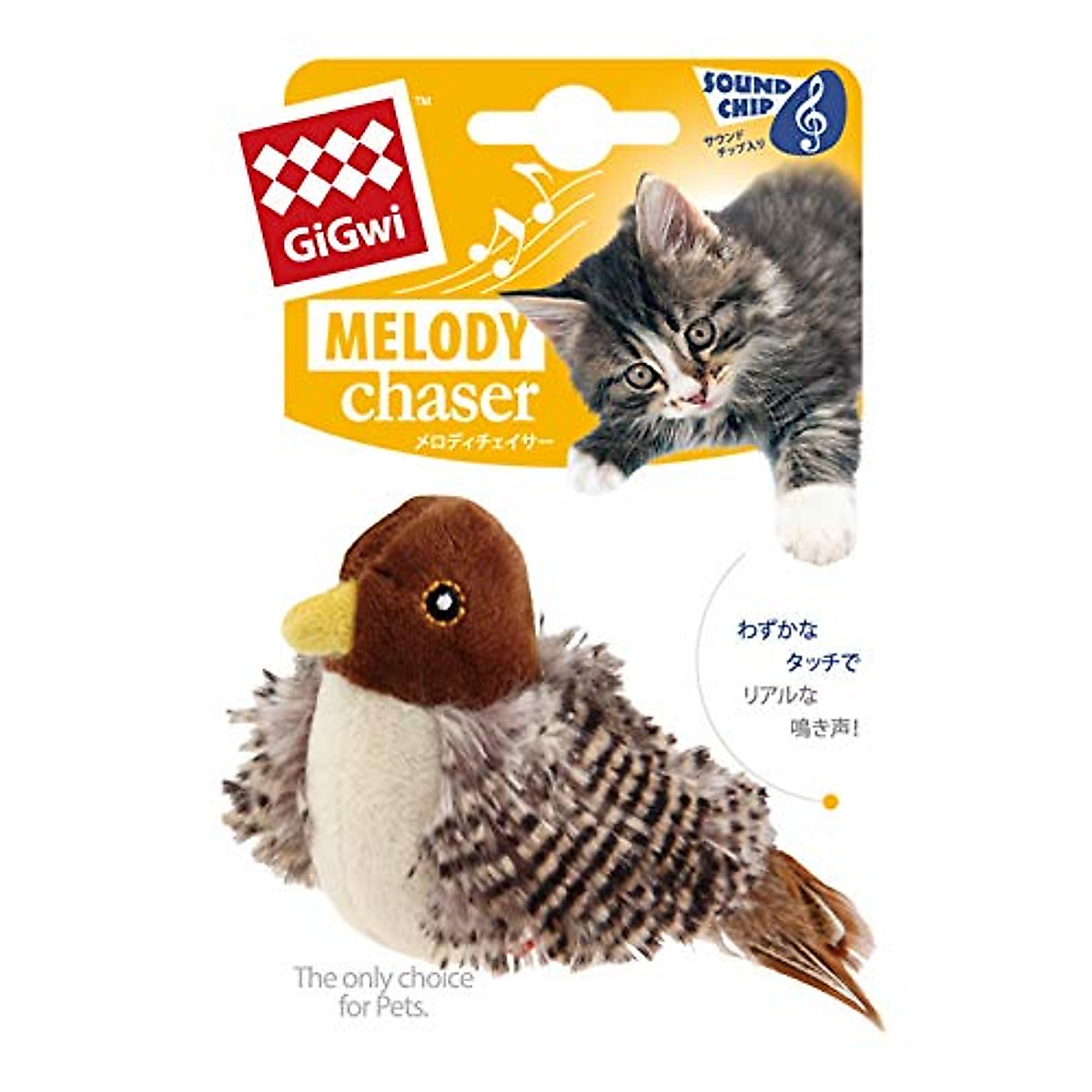 GIGWI Melody Chaser Motion Activated Bird, Black (G10052A1)