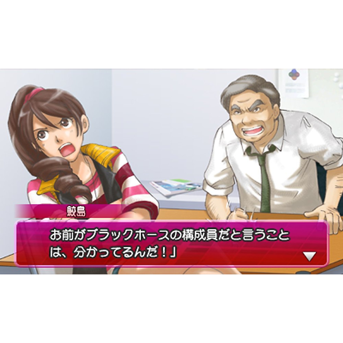 PachiPara 3D: Ooumi Monogatari 2 with Agnes Lum - Pachi-Pro Fuuunroku Hana Kesareta for 3DS (Japanese Import)