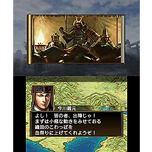 Nobunaga's Ambition 2