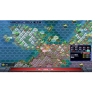 現代大戦略2020~揺れる世界秩序! 大国の野望と世界大戦~ - PS4