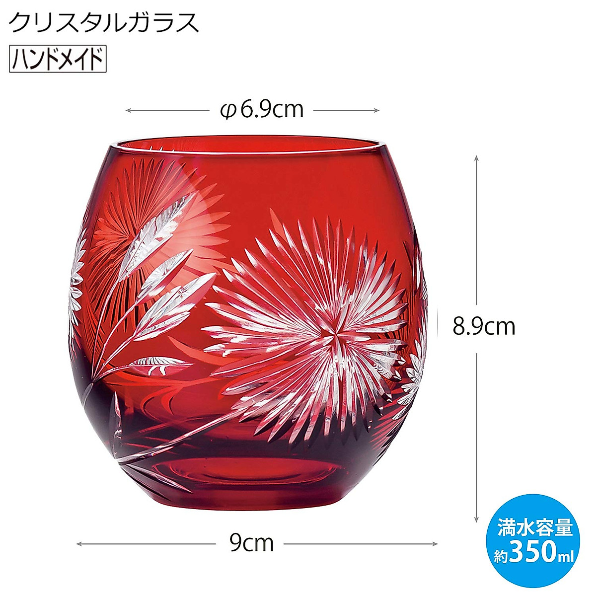 Toyo Sasaki Glass HG880-T106 Pair Free Glass, Kiriko Gift, Blue & Red, 11.8 fl oz (350 ml), Pack of 2