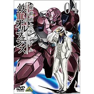 Mobile Suit Gundam Iron-Blooded Orphans 4 [DVD] JAPANESE EDITION