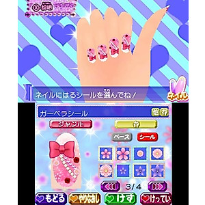 Hime Girl Paradise: Mechikawa! Age Sakari Sensation! [Japan Import]