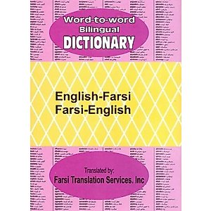 English-Farsi and Farsi-English Word-to-word Bilingual Dictionary