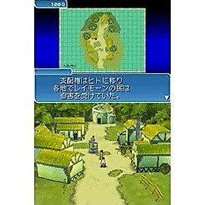 Tales of the Tempest [Japan Import]