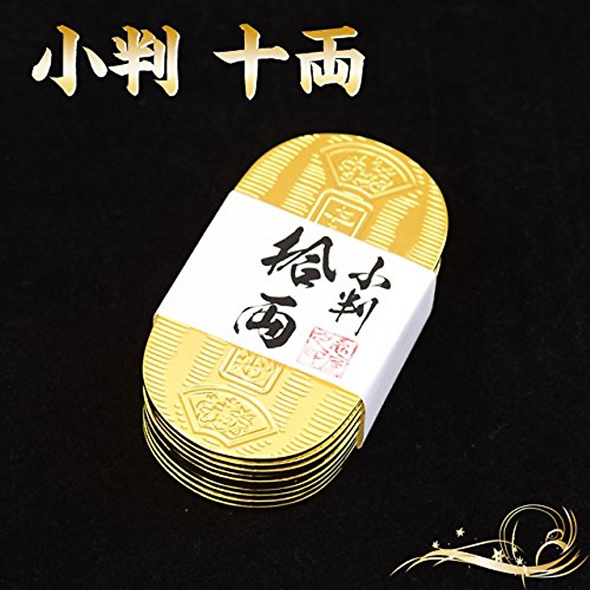 Set of 10 Japanese Old Collectible Coins. Koban