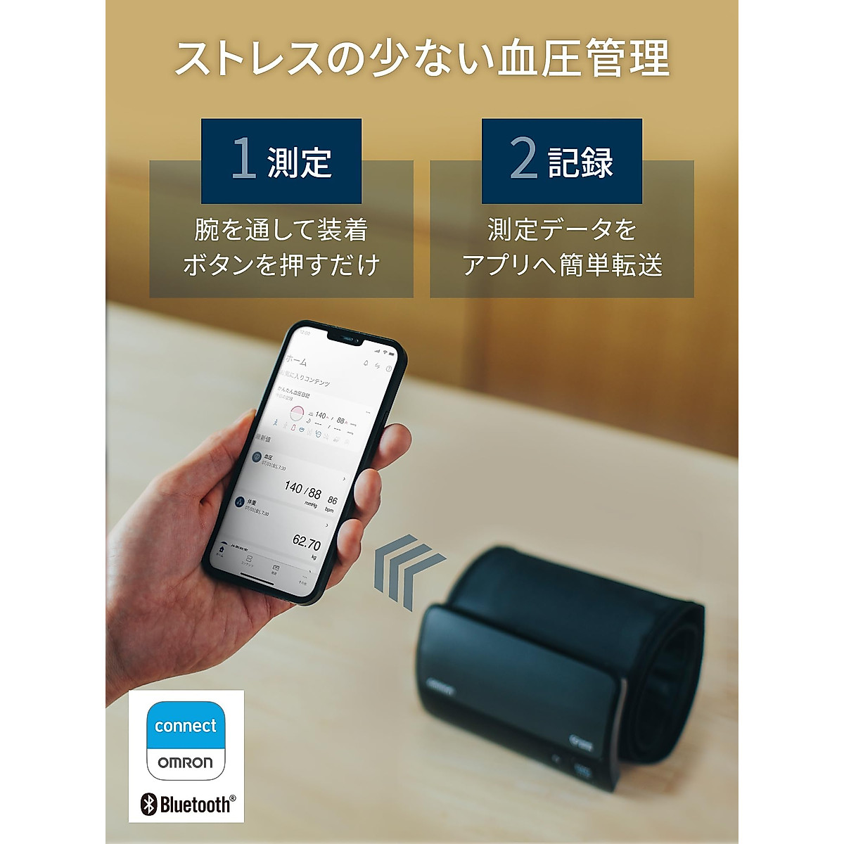 Omron upper arm sphygmomanometer HEM-7600T-BK(Black)