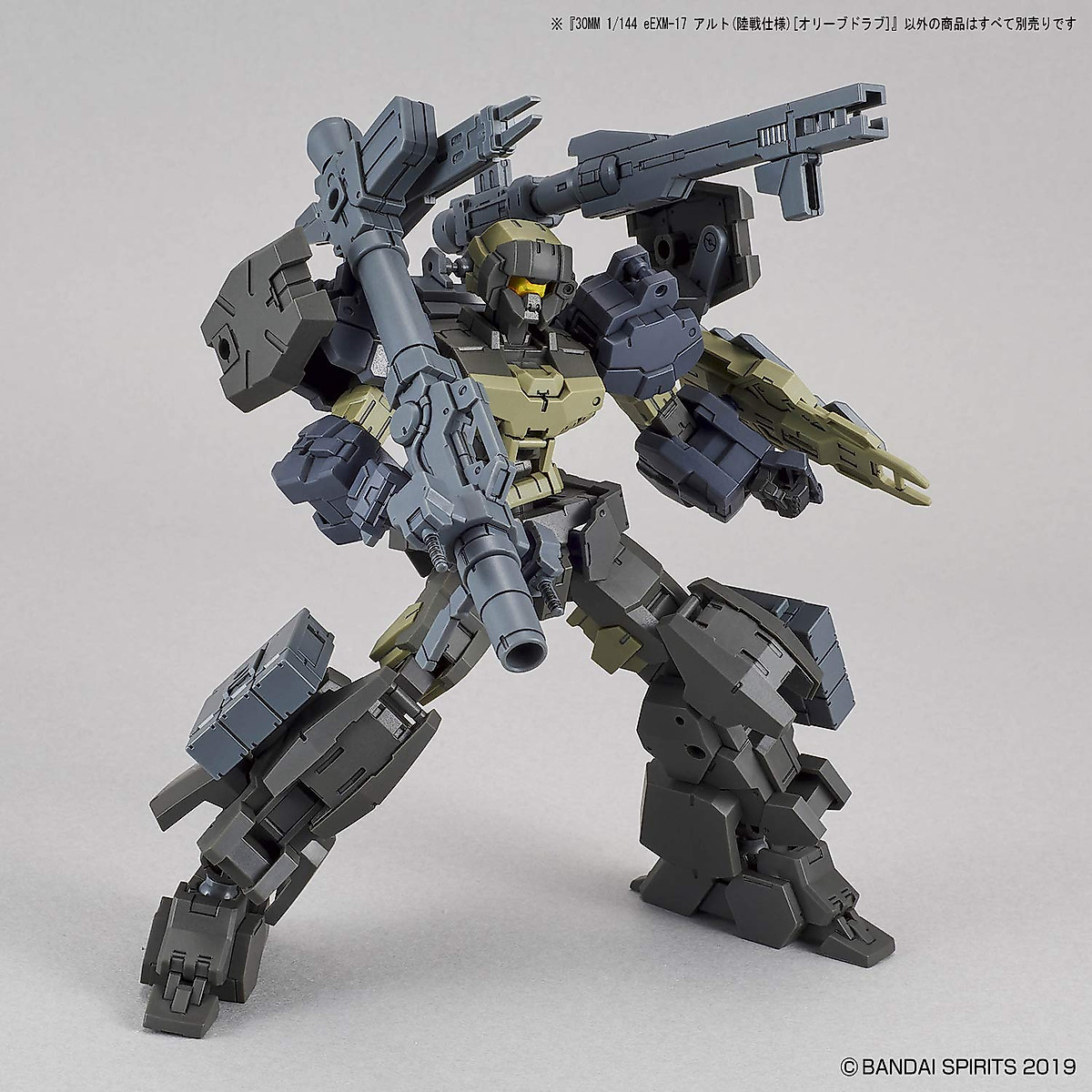 Bandai Hobby - 30 Minute Missions - #29 eEXM-17 Alto Ground Type (Olive Drab), Bandai Spirits 30 MM