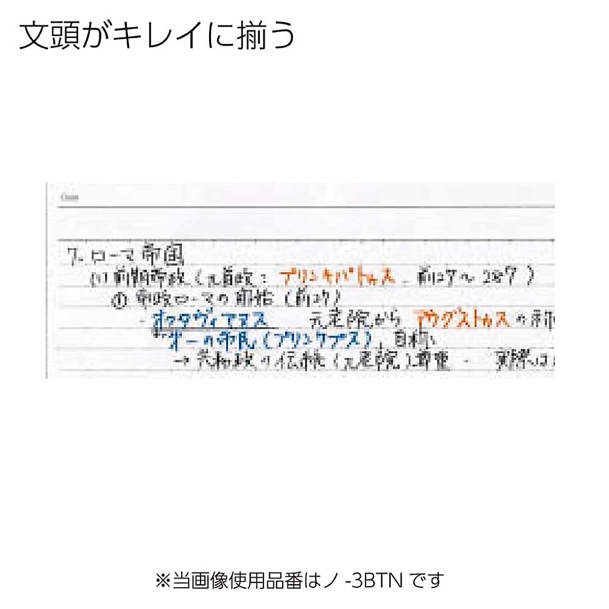 Kokuyo Campus Loose Leaf Paper for Binders, Sarasara Smooth Writing, B5, A 7mm Dotted Ruled, 26 Holes, 31 Lines, 100 Sheets, pH Neutral, Bleed Resistant, 75gsm, Pack of 2, Japan Import (NO-836ATN)