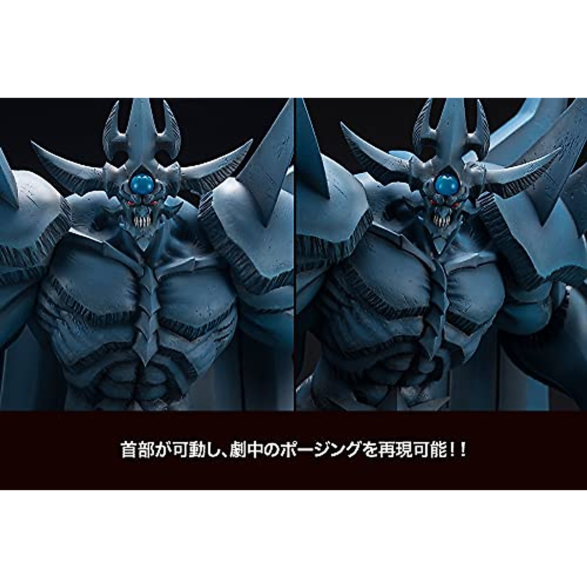 Kotobukiya PP938_YU-GI-OH! Obelisk The Tormentor Egyptian GOD Statue