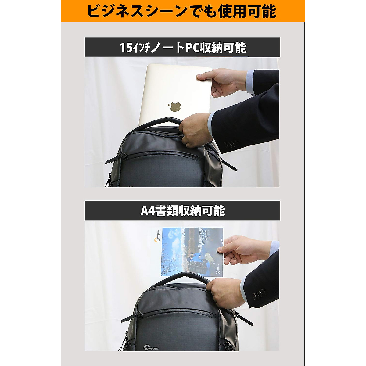 Lowepro Freeline Camera Backpack 350 AW, Black. Versatile Daypack Designed for Travel, Photographers and videographers. for DSLR, Mirrorless, Laptops, Bridge, CSC, Lenses and Travel Gear.