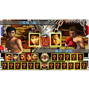 Boxer's Road 2: The Real [Japan Import]