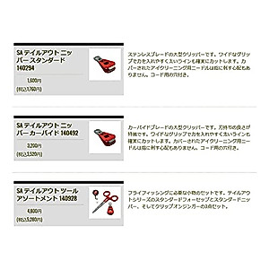 Scientific Anglers Tailout Tool Assortment