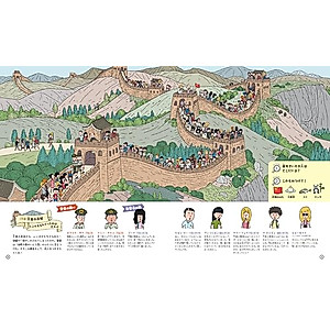 いますぐ名探偵 犯人をさがせ!