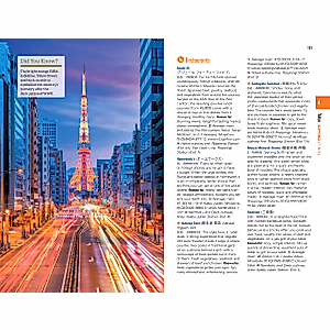 Fodor's Essential Japan (Full-color Travel Guide)