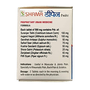 Dharma New Shama Depane Tablet (40 Tablet)