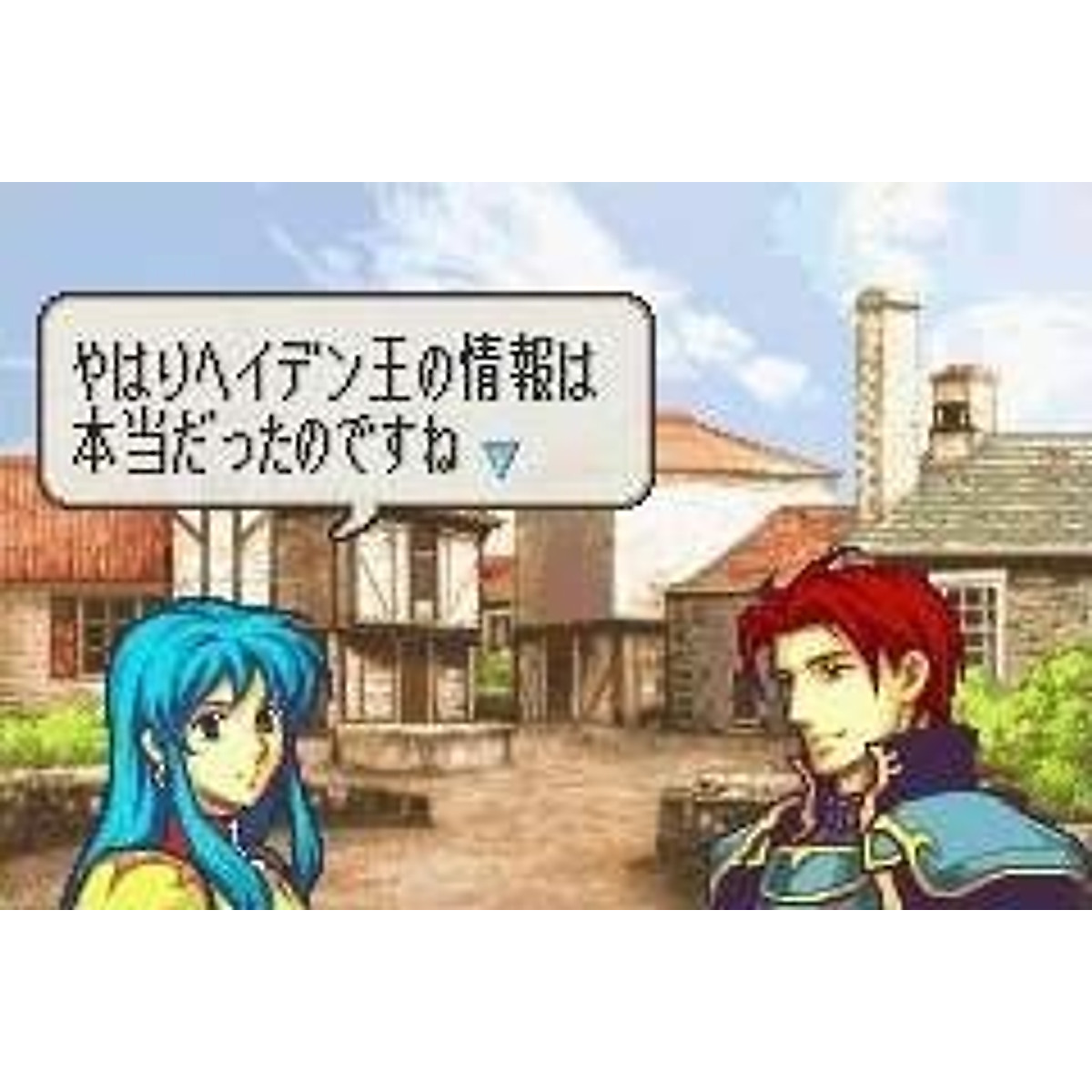 Fire Emblem: The Sacred Stones (Renewed)