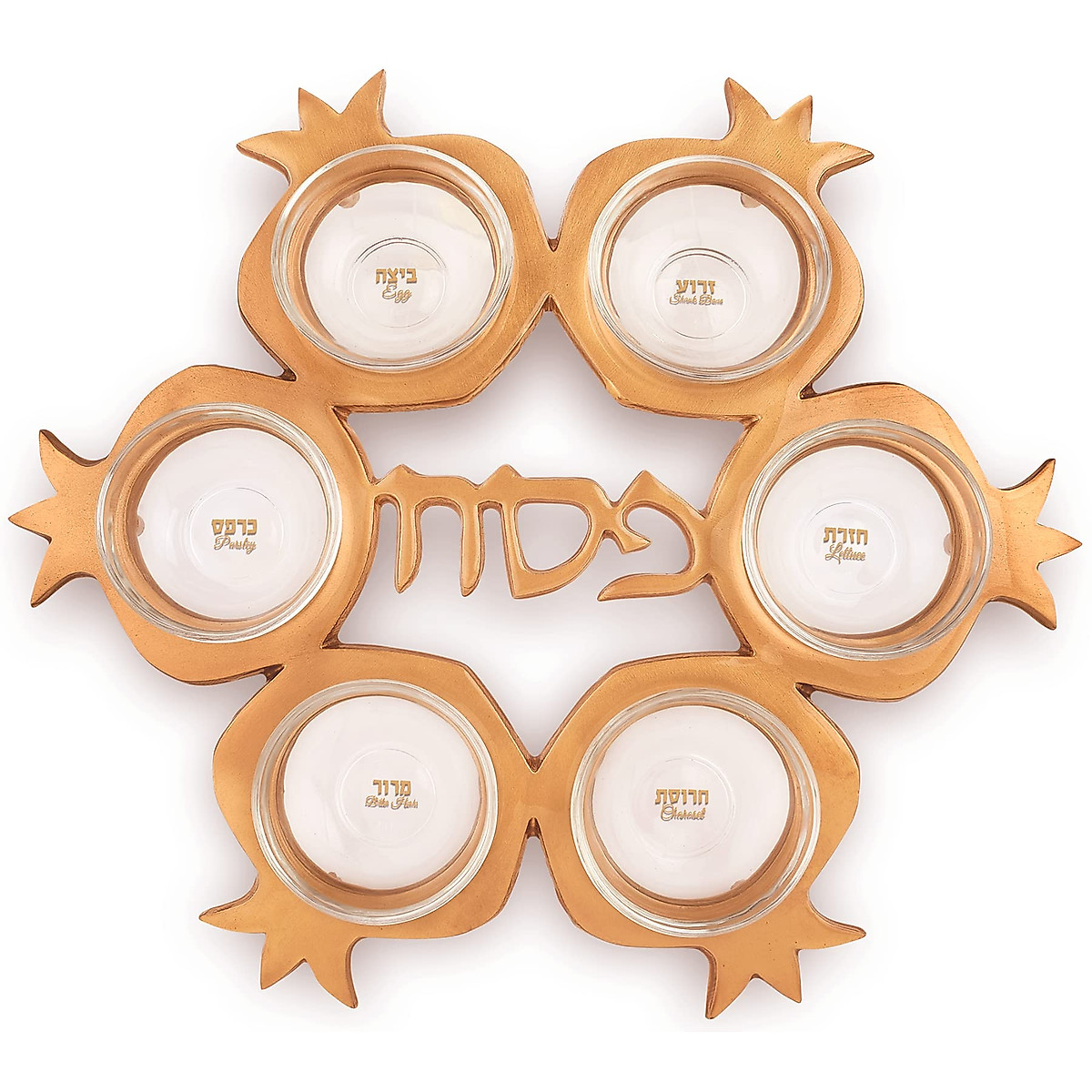 Zion Judaica Artistic Passover Seder Plate Pomegranate Shape Seder Tray Shiny Aluminum with 6 Glass Liners/Dishes Marked with the Names of Symbolic Pesach Foods Passover Plate Decor (Gold)