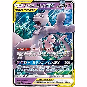 Pokemon Pokemon Trading Card - Mewtwo & Mew GX RR Holo 029/094 2018 Anime Mint 1 Card