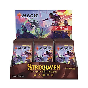 Magic: The Gathering Strixhaven Japanese Set Booster Box | 30 Packs (360 Magic Cards)