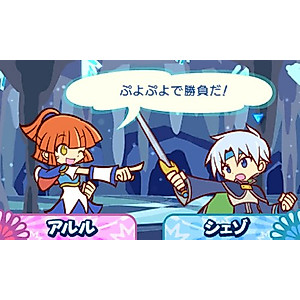 Puyo Puyo!! Anniversary Pins Collection [Limited Edition] [Japan Import]