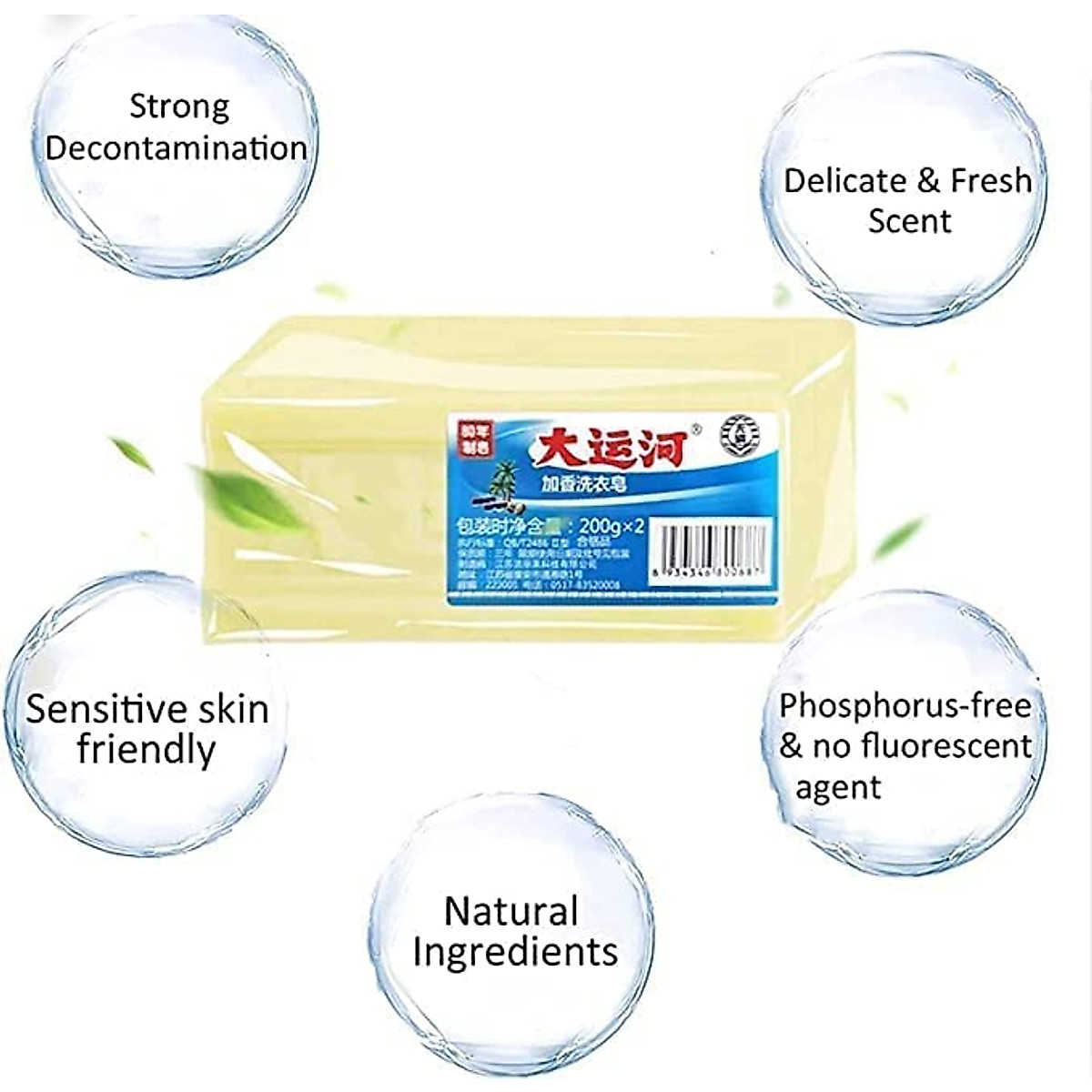 SIHUAN Grand Canal Soap - Underwear Cleaning Soap Bars Grand Canal, underwear cleaning soap, canal old soap long lasting fragrance