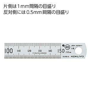 Kokuyo Stainless Steel Ruler - 15 cm