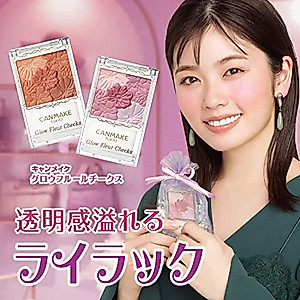 Canmake Glow Fleur Cheeks 15 Copper Fleur