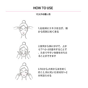 Mitomo Moisturizing Rice Skin Toner 8.45 oz