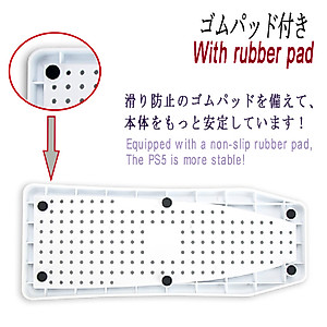 RDFJ Vertical Stand for PS5 Series Console with Built-in Cooling Vents and Non-Slip Feet, Space-Save, Specially Designed (White, for PS5 1000 Digital Version)