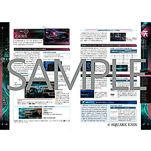 Final Fantasy VII Remake ULTIMANIA (Japanese Edition)