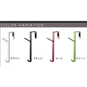 Yamazaki Home Smart Over The Door Hook - Hanging Coat Rack - Steel