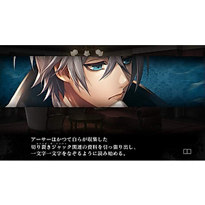 Satsujin Tantei Jack the Ripper