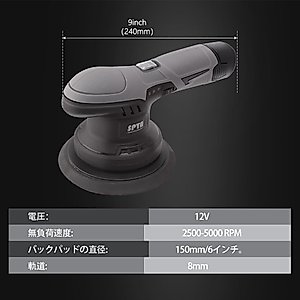 Cordless Car Buffer Polisher, SPTA Polisher with 2Pcs 12V Lithium Rechargeable Battery Brushless Polisher with Variable Speed, Portable Polisher with Polishing Pads Kit For Waxing