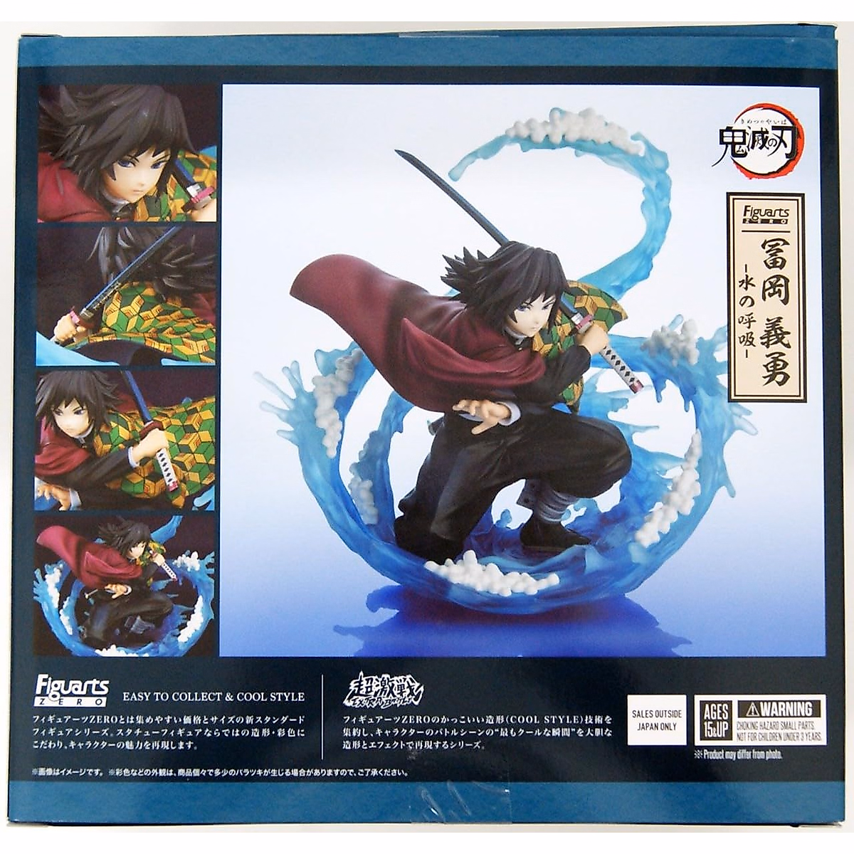 Tamashi Nations - Demon Slayer - Tomioka Giyu -Water Breathing, BandaiSpirits Figuarts Zero