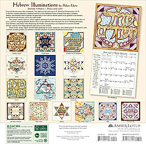 Hebrew Illuminations 2020 Calendar: A Jewish Calendar