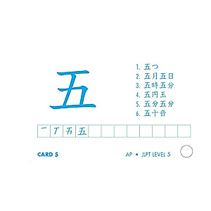 Japanese Kanji Flash Cards Kit Volume 1: Kanji 1-200: JLPT Beginning Level: Learn 200 Japanese Characters Including Native Speaker Audio, Sample Sentences & Compound Words