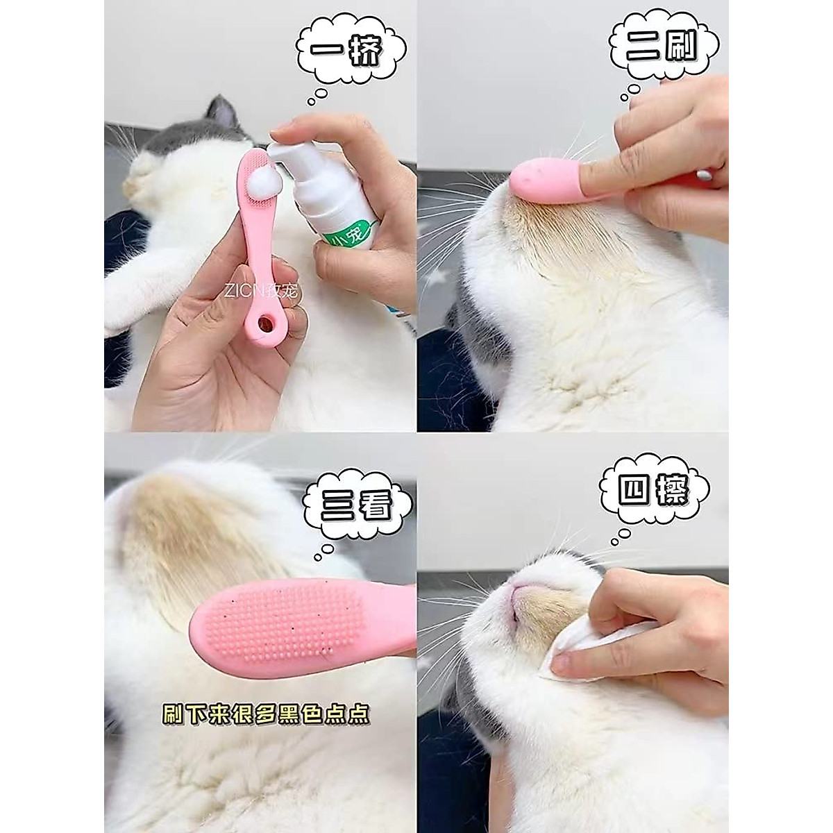 Dog Toothbrush Finger Toothbrush Set (4 Pack, with Dog Eye tears Black Chin Cleaning Tool) , Silicone Toothbrush，Soft bristles, Easy to Clean Teeth, Suitable for Dogs, Cats and Pets to use