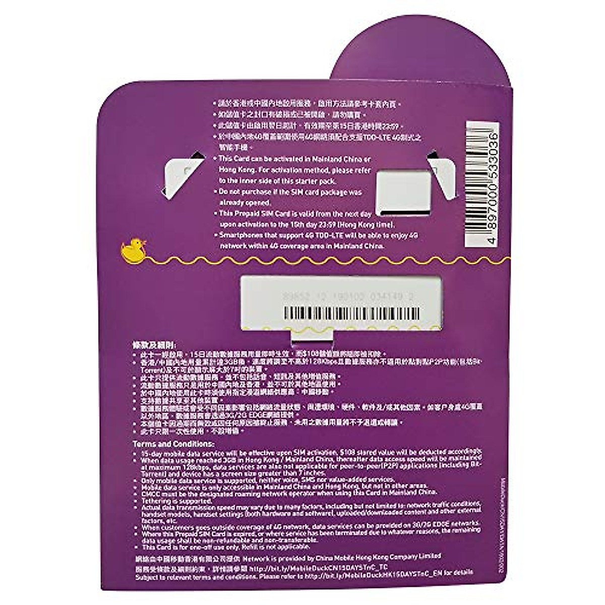 China Data SIM Card 15 Days 9 Gb Data Unlimited usagae No Registration or Address Proof Needed