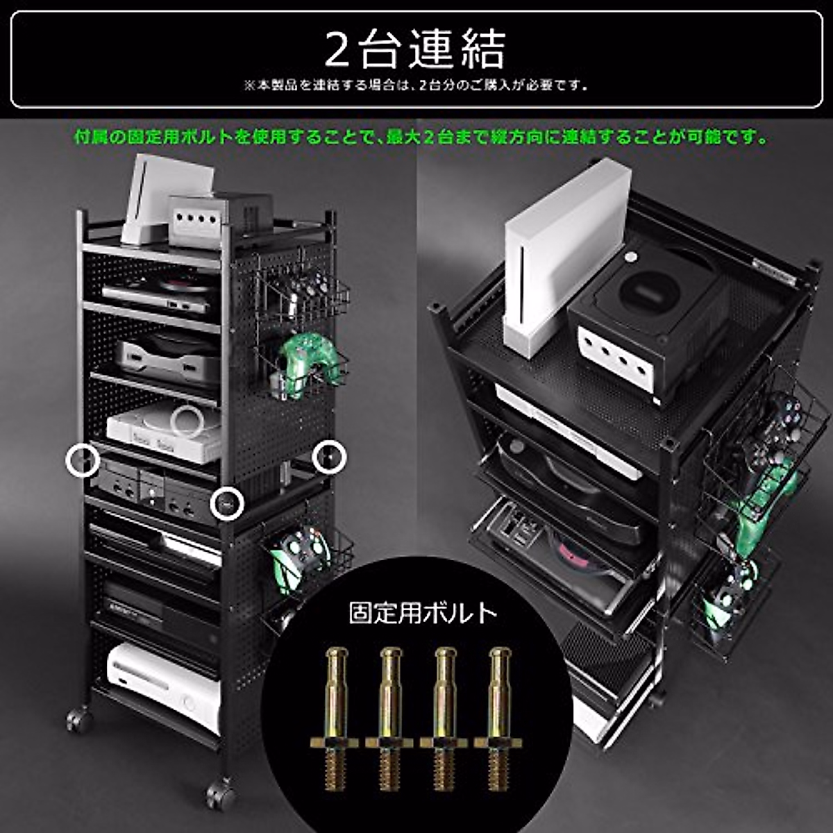 Bauhutte BHS-380G-BK Game Console Storage Rack, Slider Type, Black, 15.6 x 14.6 x 24.2 inches (39.5 x 37 x 61.5 cm)