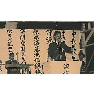 The man most feared by the US Army-its name is Kamezhiro-[DVD] JAPANESE EDITION