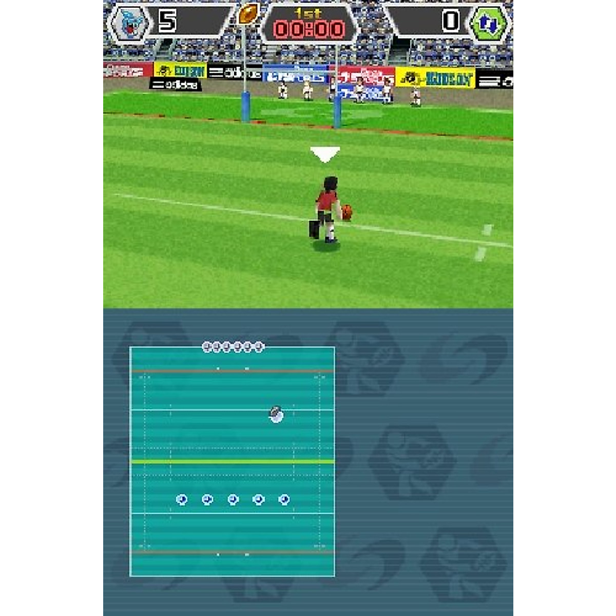 Deca Sports - Nintendo DS