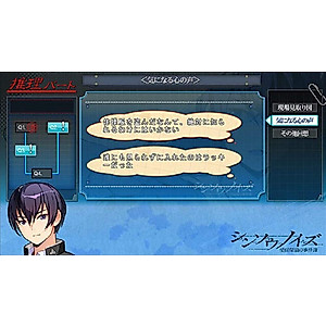 Shinsou Noise: Jushin Tantei no Jikenbo