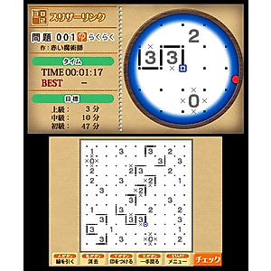 Nikoli no Sudoku 3D Dai-ni-Shuu: 8-tsu no Puzzle de 1000-Mon [Japan Import]